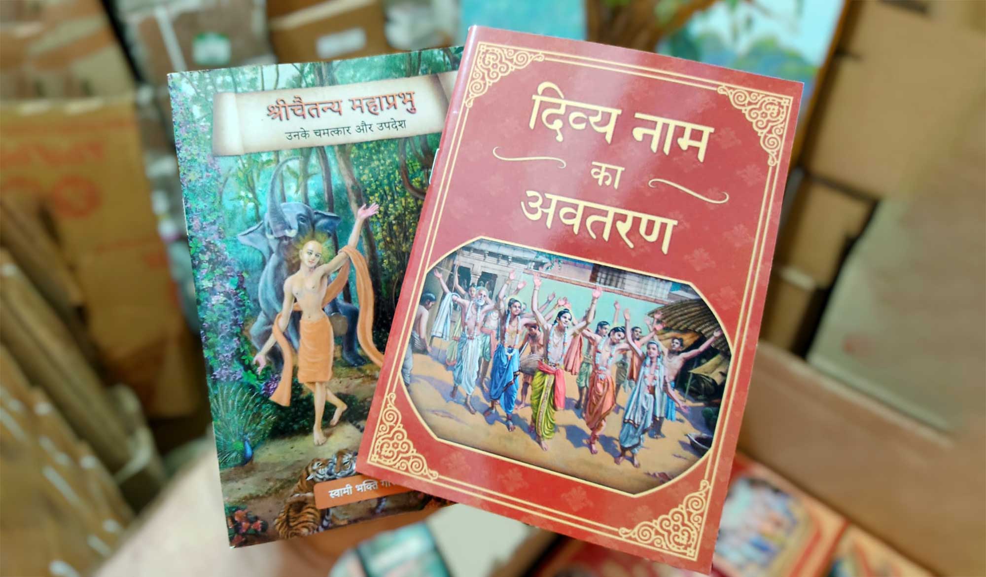 Reprint of Two Hindi Books